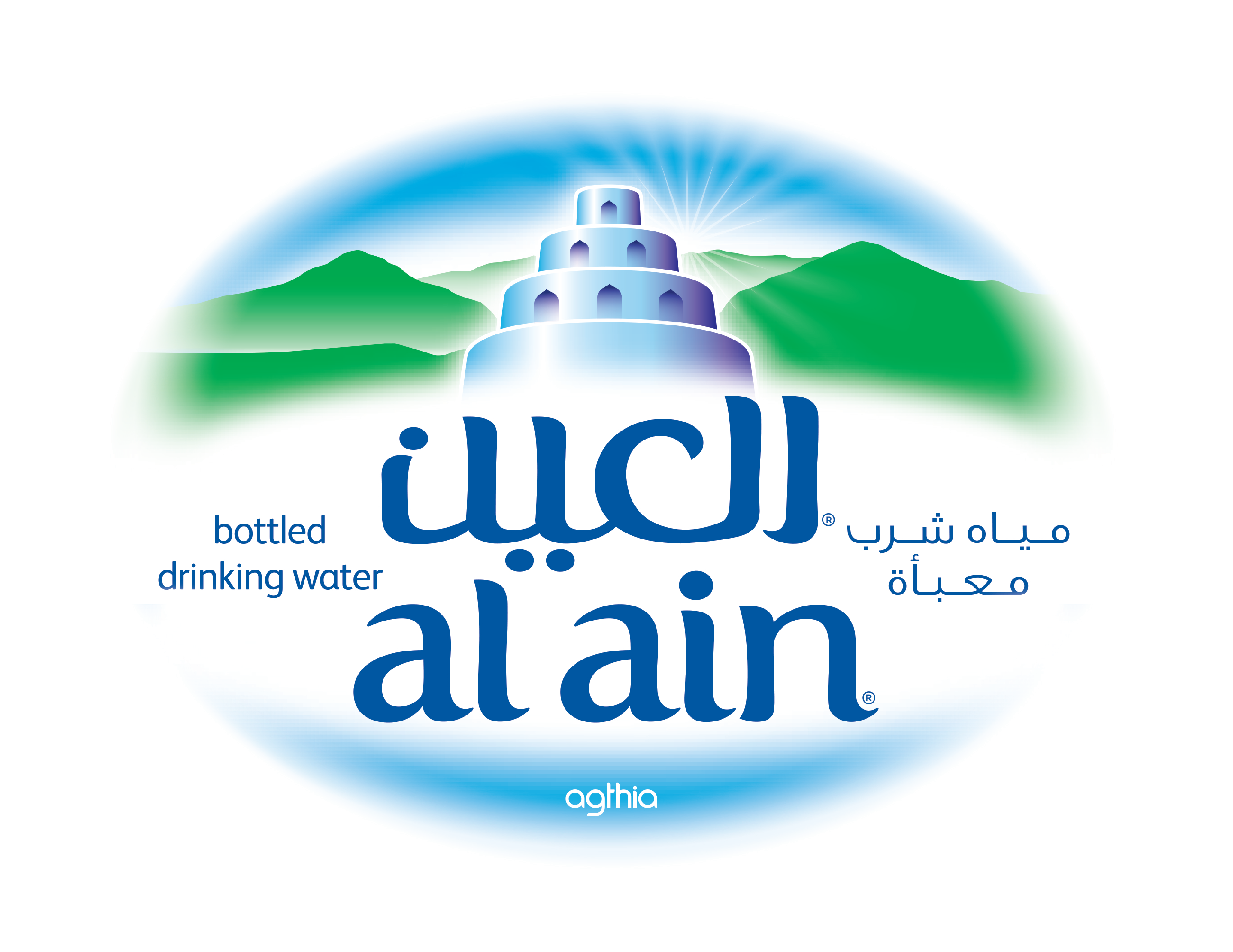 Alain University Logo